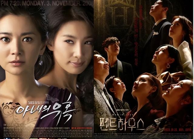 "Dark Glory" is the aesthetics of revenge and the misery of reality - iNEWS