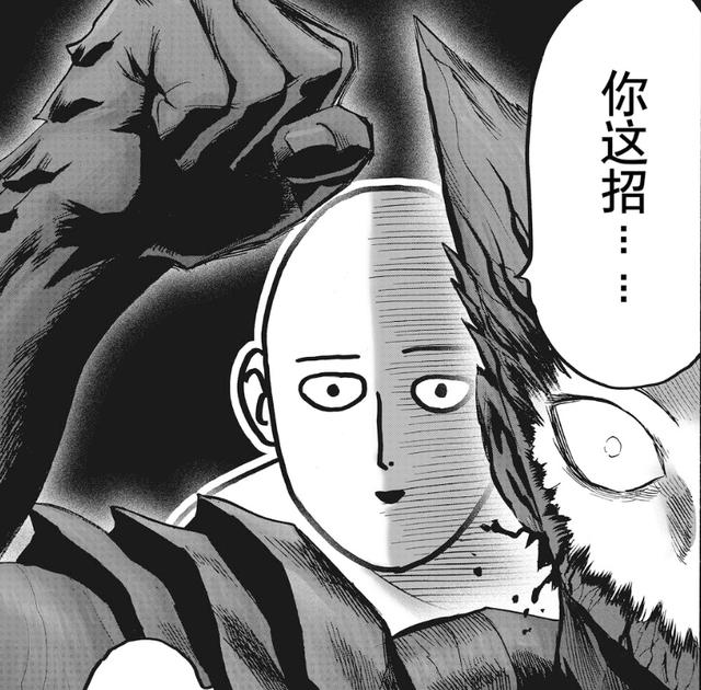One Punch Man Chapter 213: Hungry Wolf teaches Saitama the time ...