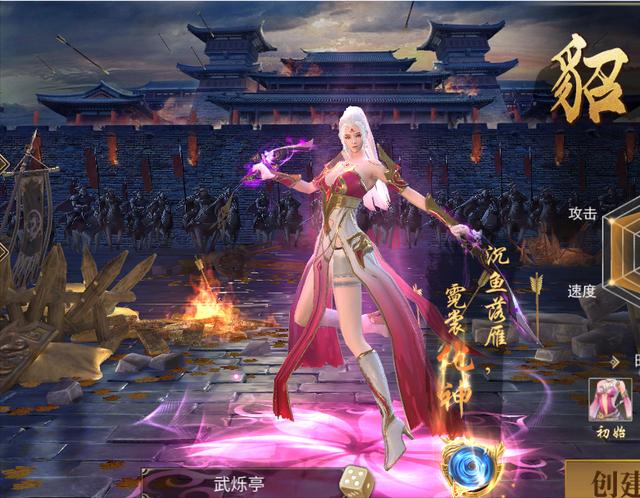 Three Kingdoms Qiankun National War Mobile Game, Zhong Lingyuxiu ...