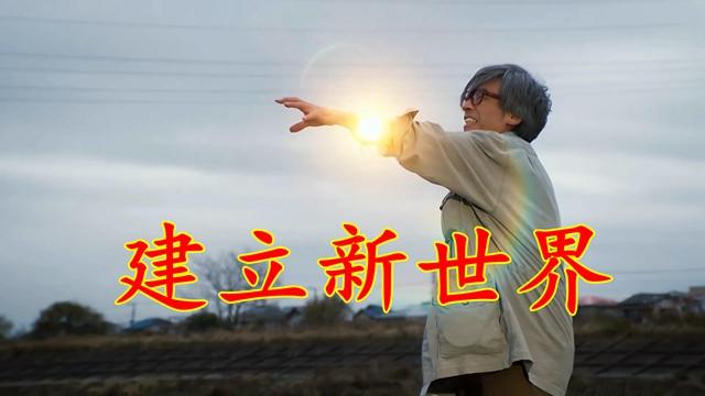 Ultraman Blazer: The Heavenly Bow monster came to annihilate the world ...