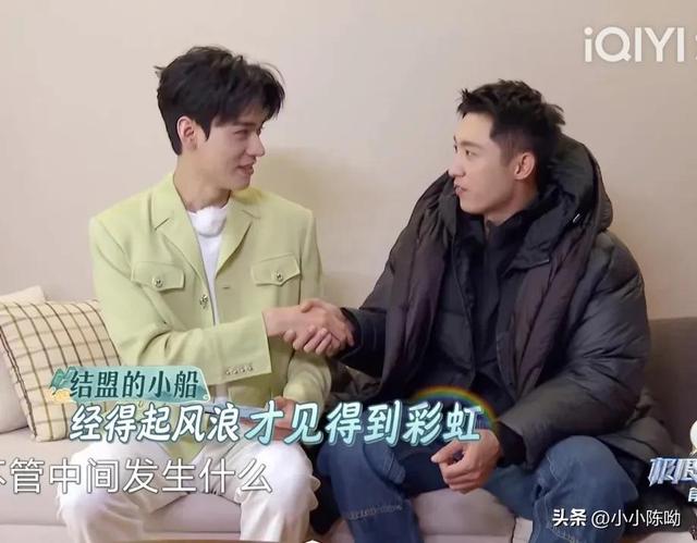 Extremely pick Huang Jingyu and Gong Jun to form an alliance, Xiao ...