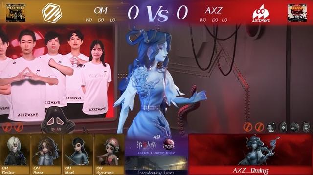 第五人格COA VI：AXZ雙陣營狀態拉滿，亮眼發揮戰勝OM！ - 資訊咖