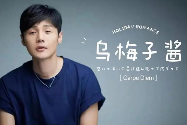 Li Ronghao, a musical genius, has finally fallen from the altar, and ...