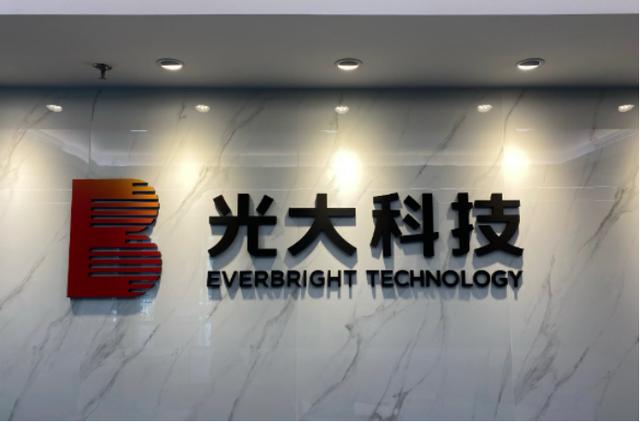There are actually two companies named "Everbright Technology", one of ...
