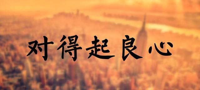 "Su Shu" Interpretation 18: What you do is not important, the key is to ...