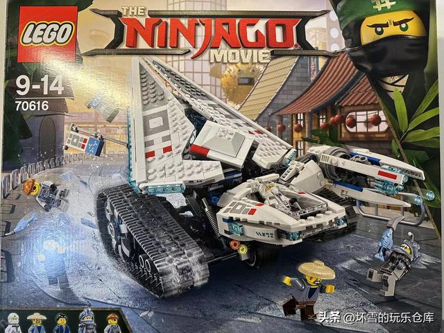 Try LEGO Phantom Ninjago 70616: Ice Tanks! invincible - iNEWS