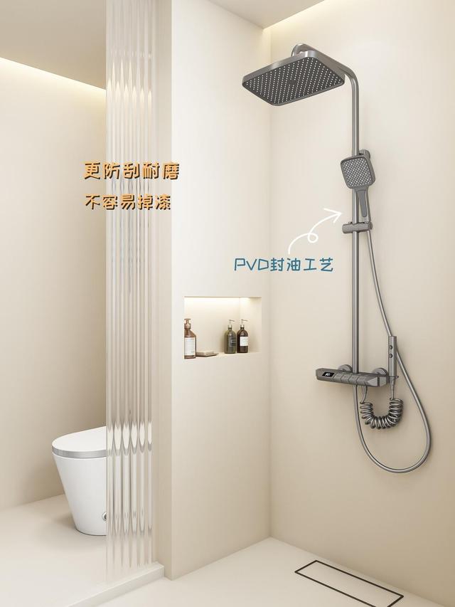 The shower is well selected, so you don't have to worry about taking a ...