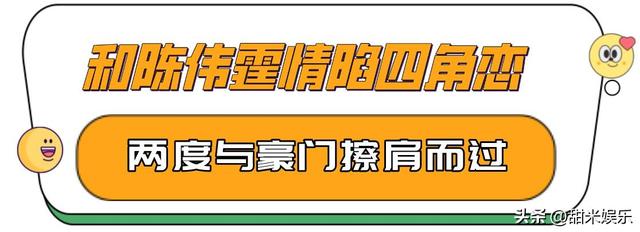 "Playing with the wealthy" Ah Sa: Zheng Zhongji's hidden marriage takes ...