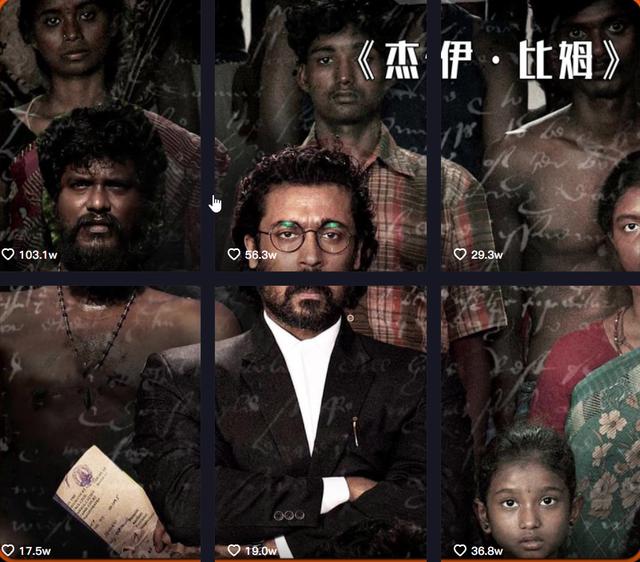 Indian drama 'Jay Beam' - iNEWS