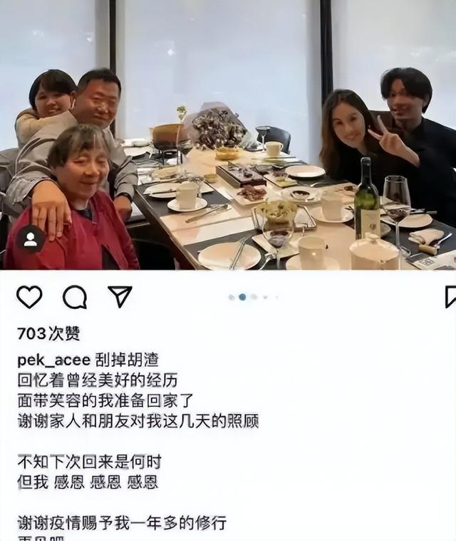 The biological mother of Chen Kun's illegitimate child finally appeared. After the exposure ...