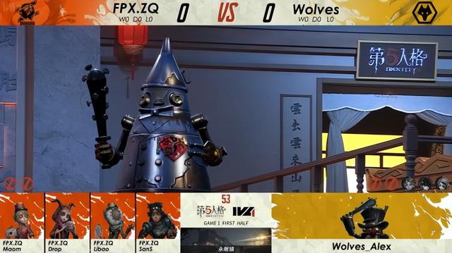 Fifth Personality IVL: Wolves_487 prospector brilliantly pinned down the performance star and ...