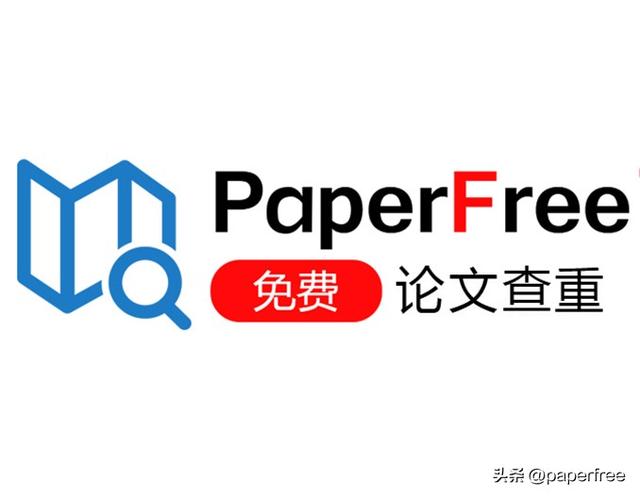 How to reduce the repetition rate of papers? - iNEWS