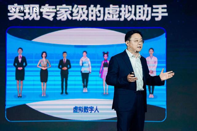 HKUST Xunfei Liu Qingfeng: Cognitive large model becomes the "dawn" of ...