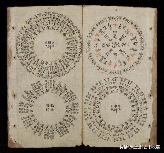 Zhou Yili established a song - iNEWS