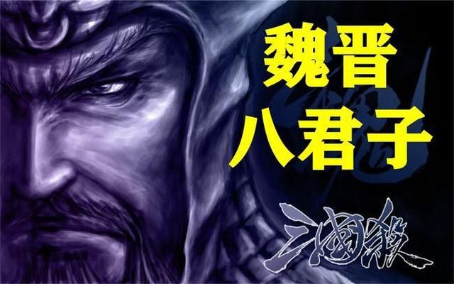 The Eight Gentlemen of the Wei and Jin Dynasties: Jia Xu, Jia Kui ...