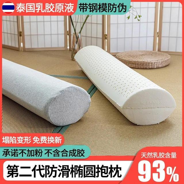 Correct sleeping position - do you also like to curl up in a ball when ...