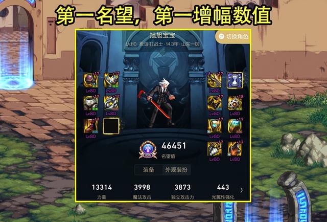 DNF: Is the national service number one going to give way?Only 437 ...