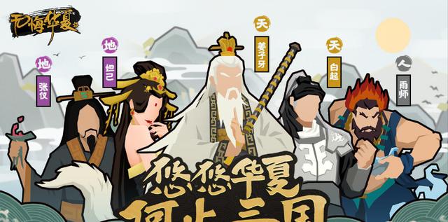 "No Regrets China" How to get the buff of the King of Han Dynasty to ...