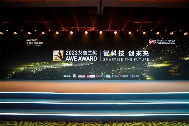 ASKO won the 2023 AWE Epland Award, creating a luxurious and elegant ...