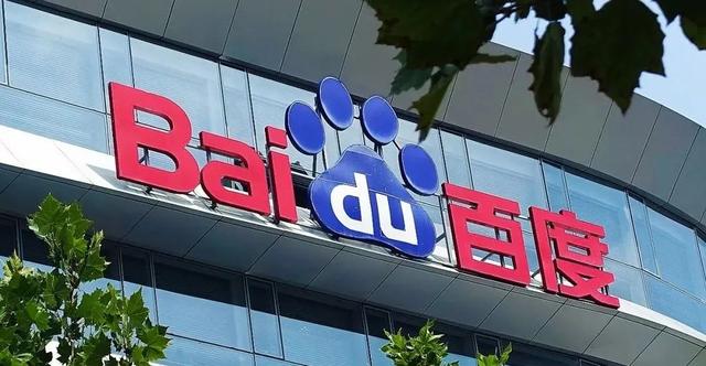 Why is Baidu's traffic still rising? - iNEWS