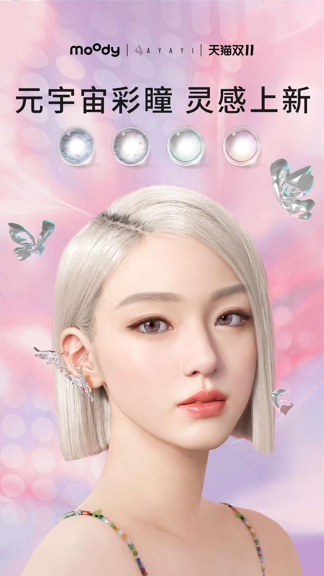 moodyMetaverse concept color pupil inspiration upgrade, build different ...