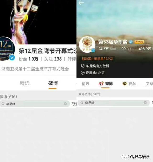 After Li Yifeng was removed from the Mid-Autumn Festival Gala, Golden Eagle Huading disappeared ...