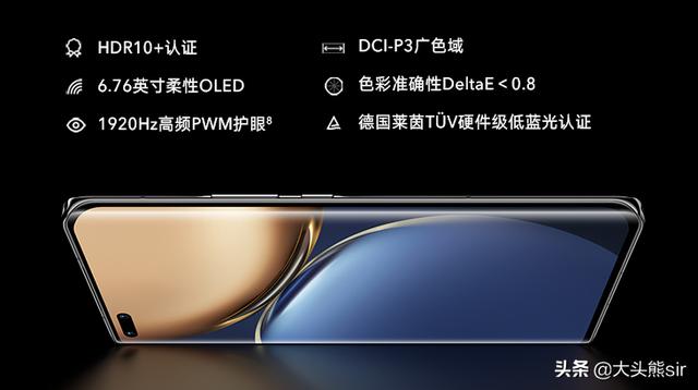 Should I choose Honor magic3pro or magic4 with a budget of 5000? - iNEWS