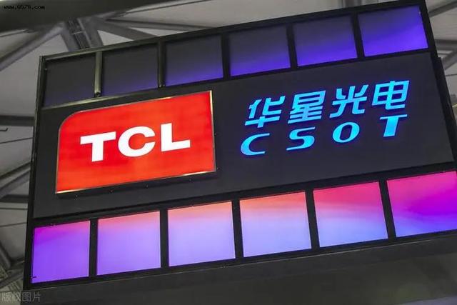 After BOE, CSOT is on the rise - iNEWS