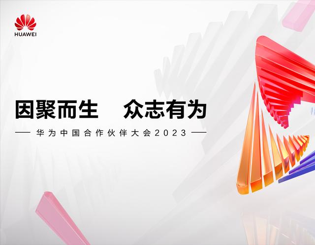 To further enable partners, Huawei launched a variety of upgraded ...