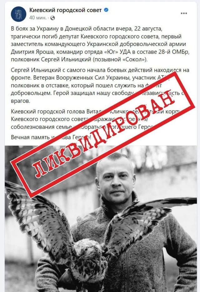 Ukraine's largest Nazi organization "Right Wing" - iNEWS