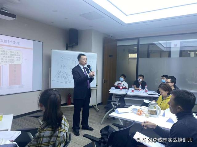 Li Chenglin was invited to speak "B2G Government Sales" to Grey Jiaye ...