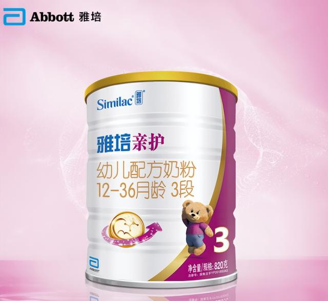 Detailed evaluation of Abbott's milk powder, can it be eaten for a long ...