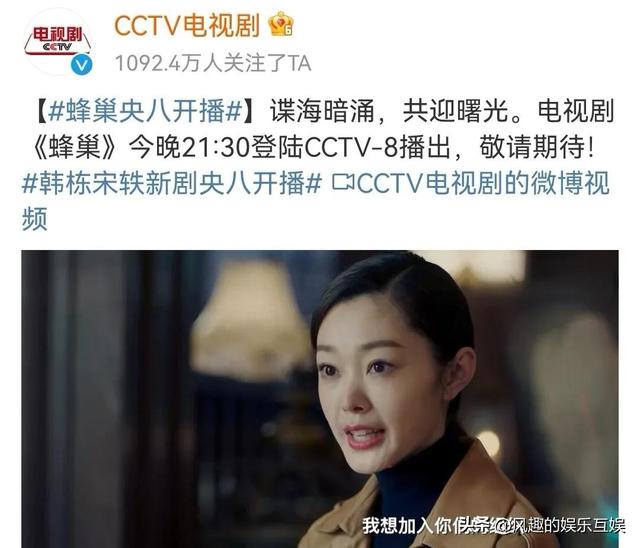 The 42-episode spy drama "The Beehive" is coming, starring Song Yi, and there is finally a drama ...