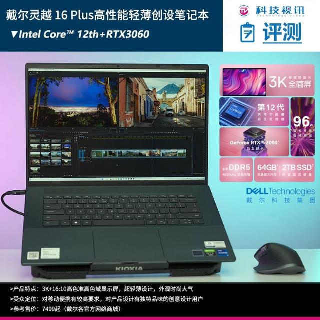 3K full-height screen with Dell Inspiron 16 Plus Thin and Light ...