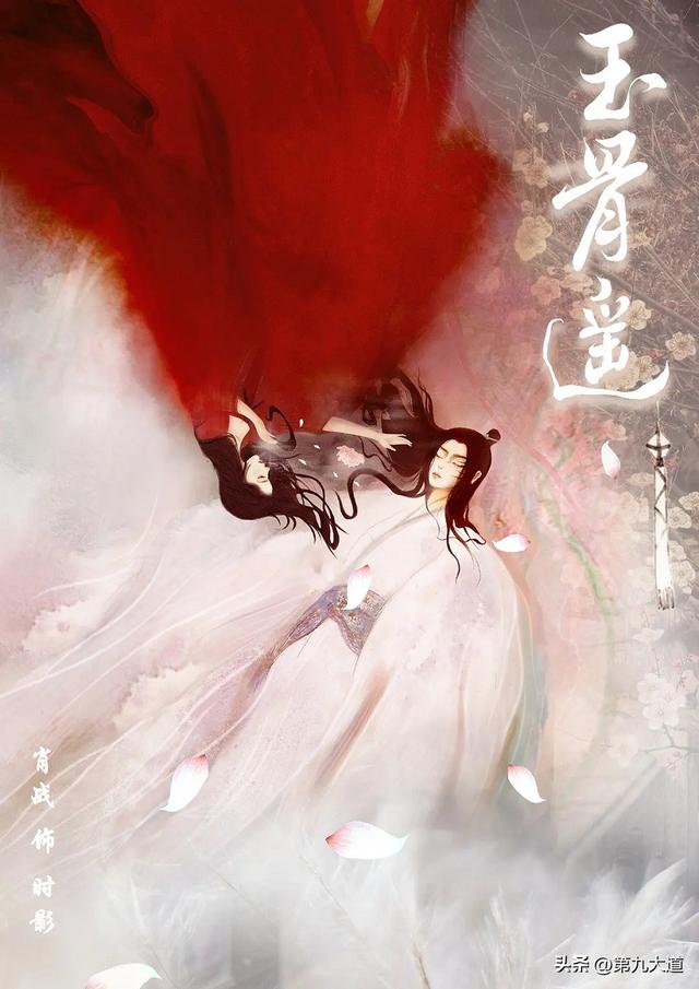 Hotter than a hit drama!How did "Yugu Yao" do it, you can understand it ...