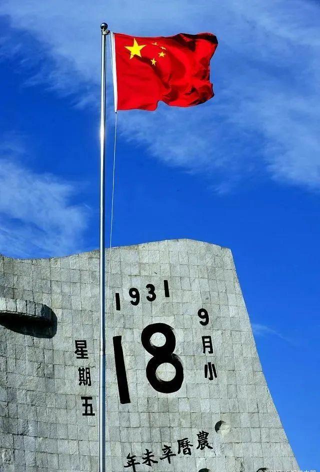 The September 18th Incident in 1991: to remember, but also to be ...