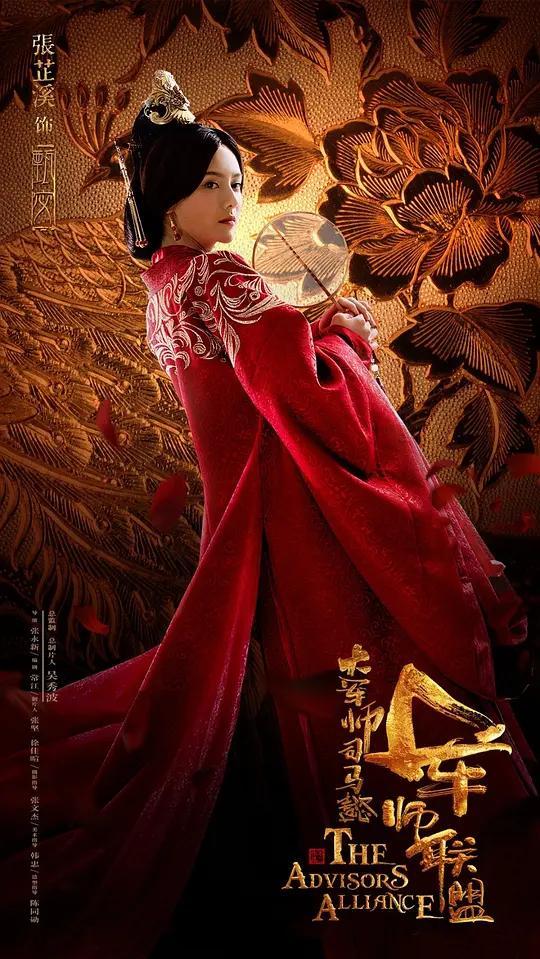 Who is the most beautiful Zhen Mi in the movies and TV dramas of all ...