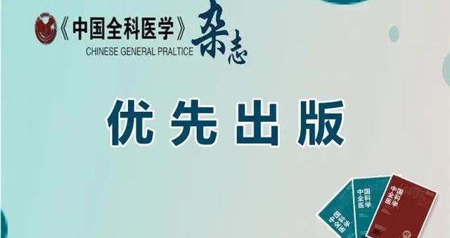 Analysis of hyperglycemia and changes before and after surgery in ...