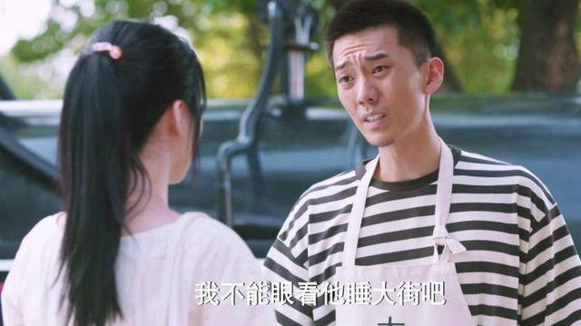 "Light Chaser": Xiong Fei Luoyuan is in trouble, Robben faces ...
