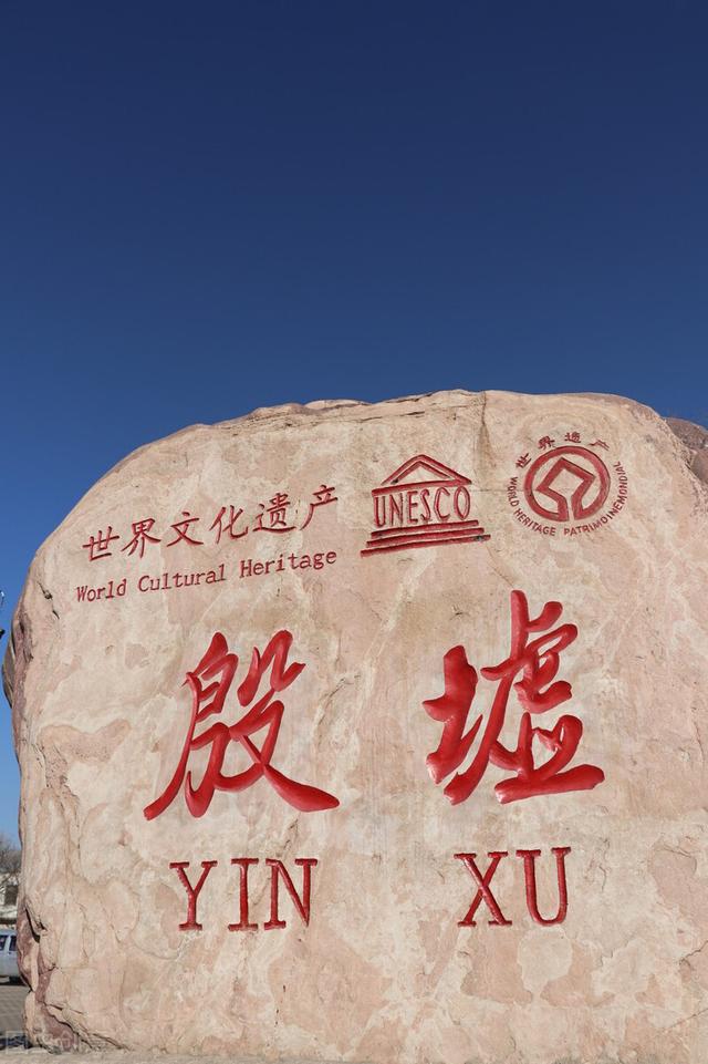 The Lineage of Yin and Shang Dynasty in "Records of the Grand Historian ...