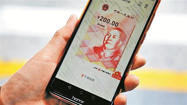 Will the "small but beautiful" digital RMB app become a super app in ...