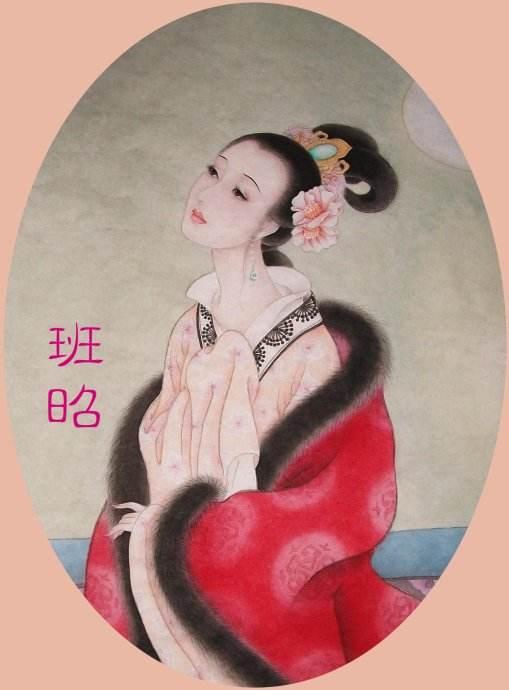 Ban Zhao: Zhilan Yushu Ban's daughter, continue to write Han Shu Cao Da ...