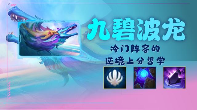 S7.5: The philosophy of adversity and superiority of the unpopular ...