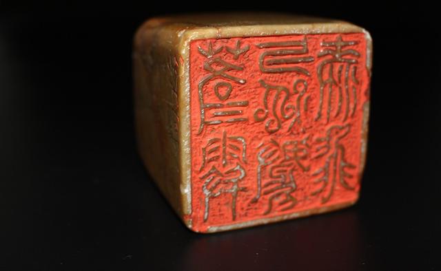An exploration of the artistic characteristics of Ming Dynasty seals ...