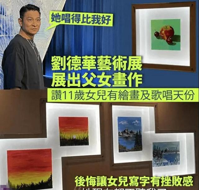 Andy Lau's 11-year-old daughter's talent revealed! He can sing, dance ...