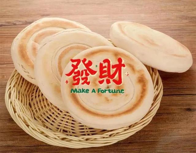 How to make Baiji Mo?What is the secret of Baiji bun not hollow and not ...