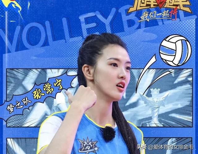 Disillusioned!Zhang Changning will appear on variety shows again ...