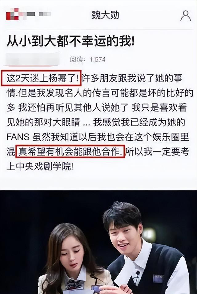 Ma Su Yang Mi Qin Lan, "Sister Professional" Wei Daxun is not good at means, but just takes what ...