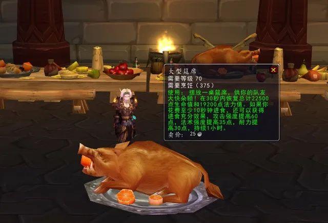 Cooking leveling stuff can now be prepared ahead of time - iNEWS