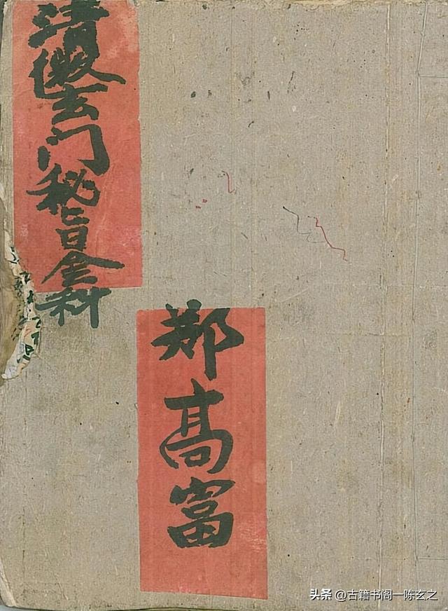 The secret manuscript of Fufa Jingke "Qingwei Xuanmen Secret Code" - iNEWS